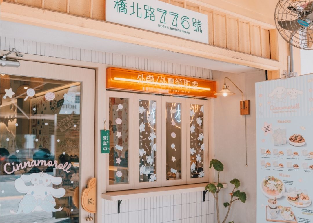 Cuteness overload: Our experience at Wong Fu Fu’s new limited-time ...